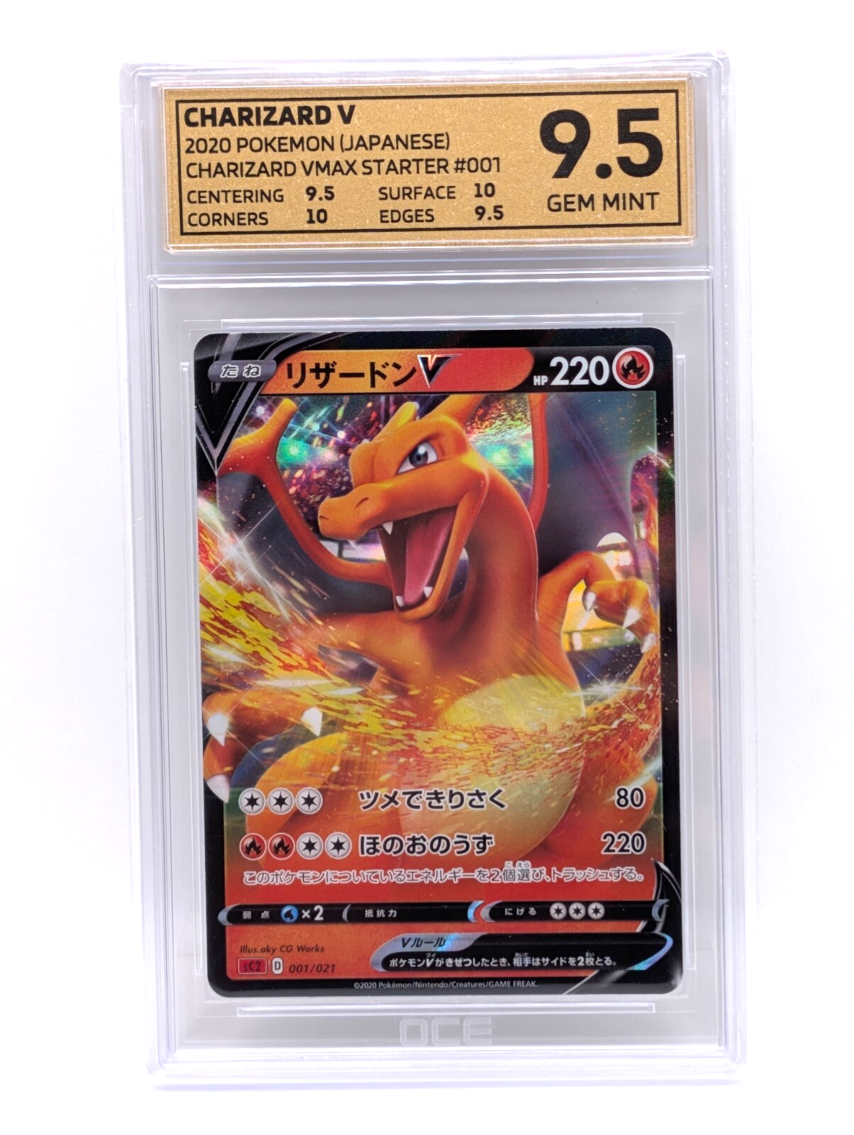 CHARIZARD V 001/021 CHARIZARD VMAX STARTER SET POKEMON JAPANESE GRADED ...