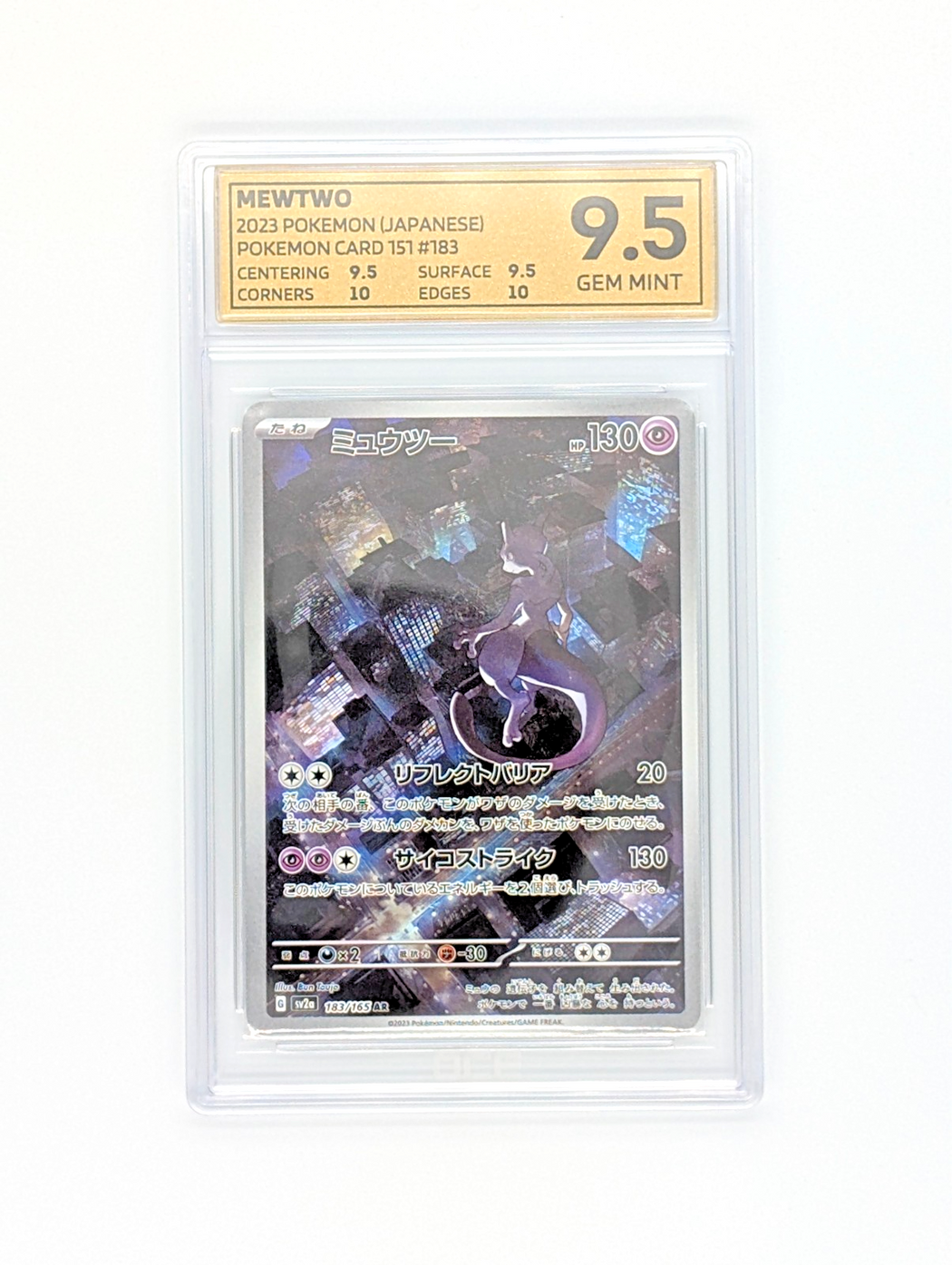 MYSTERY SLABS – CARDSLAB