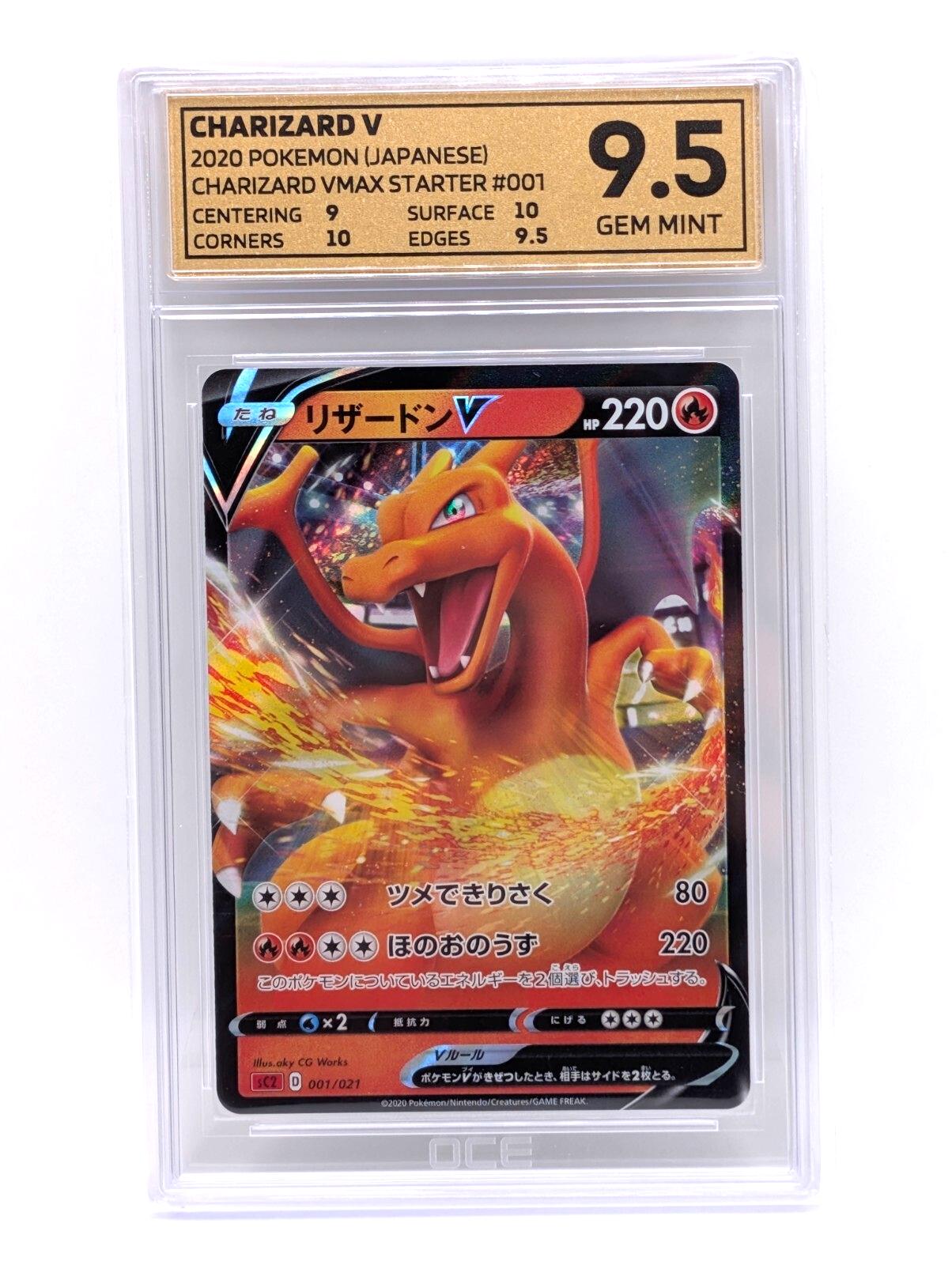 CHARIZARD V 001/021 CHARIZARD VMAX STARTER SET POKEMON JAPANESE GRADED ...